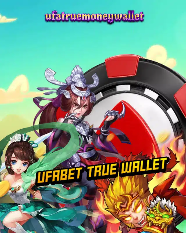 ufawallet เกม slot bet เติมผ่าน true รับวอลเลทเครดิตฟรีเพิ่ม